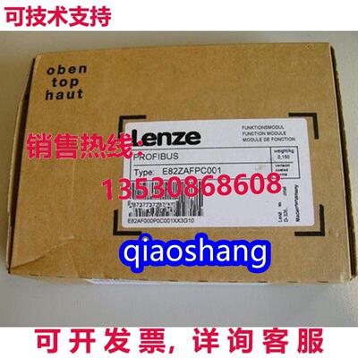 原装供应Lenze  E82ZAFPC001 IO 板通信模块