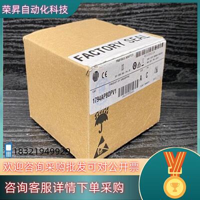 现货1794APBDPV11台链接咨询