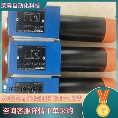 R900483788ZDR6DP2-4X/210YM