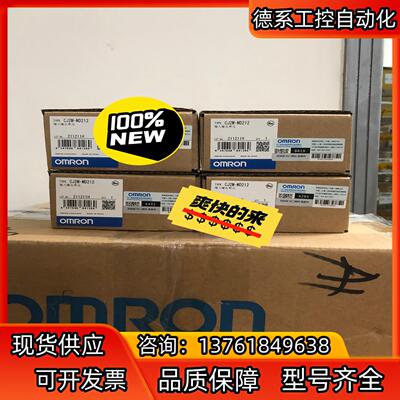 CJ2M-MD211 全新原装模块