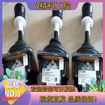 现货SpoBu S+B 主令控制器   VCS09614AKEB