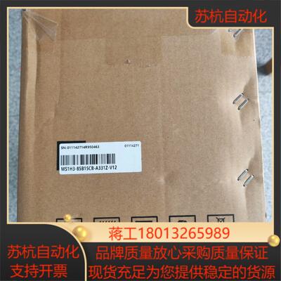 汇川电机MS1H3-85B15CB-A331Z-V12 全新议价