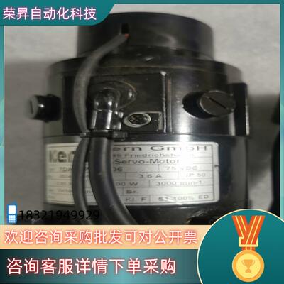 德国科恩（KERN）AC伺服电机 7DA20-7ST/4