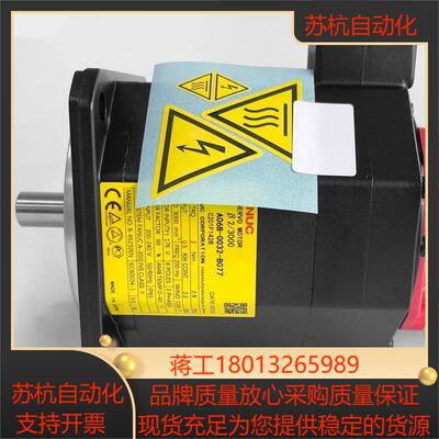 A06B-0032-B077 FANUC发那科伺服马达原装正