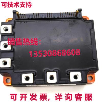 原装供应 PM75RSE060 电源模块