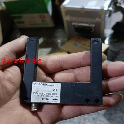 【环球】sensorik ogu050 p3k-tssl ，二手拆机