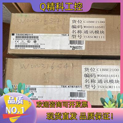 现货TSXSCM2111