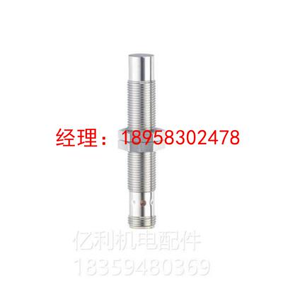 议价【】易福门IFM 电感式 IFT245 进口全新