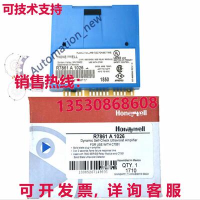 供应原装HYWELL R7861A1026 紫外线火焰放大器