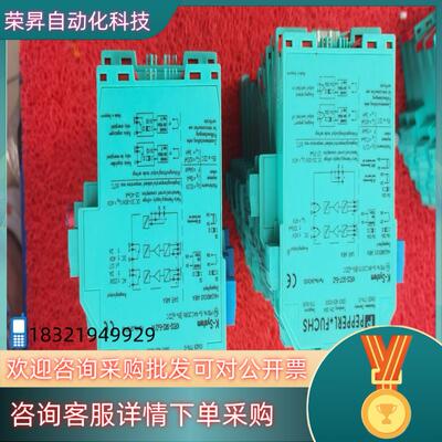 现货倍加福KFD2-SR2-Ex2.W 132960型号二 KF