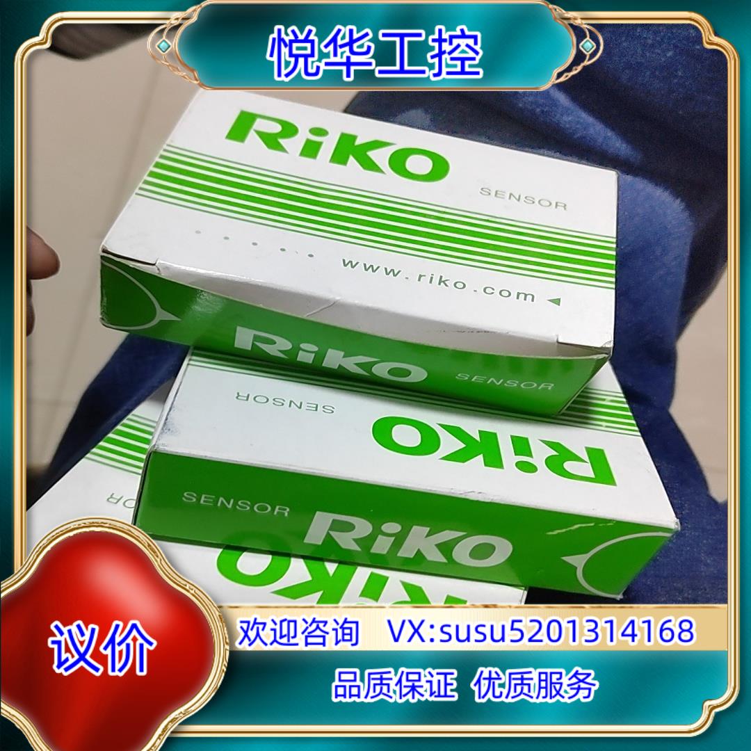 光电/激光器件全新的台湾RIKO力科传感器 PK3-QM1N