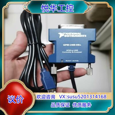 NI GPIB-USB-HS+  GPIB转USB 原装卡议价