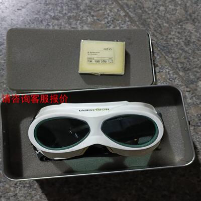 laservision激光防护镜018 t000700