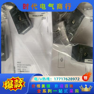 IFM易福门E70581 E70580全新原装正品议价