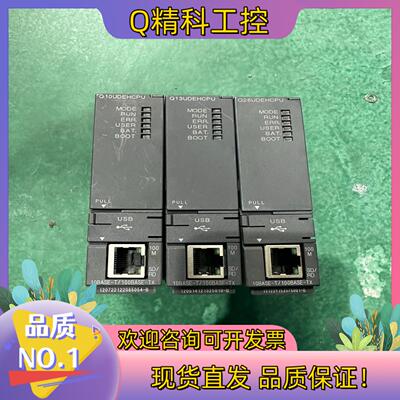 现货Q10UDEHCPU