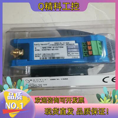 现货本特利330780-50-00全新原装