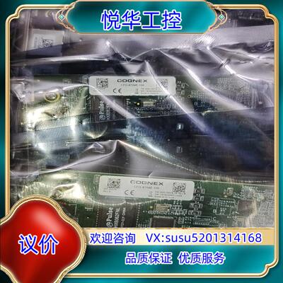 原装CFG-8704E-100康耐视图像采集卡CFG-8704E议