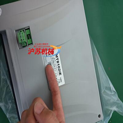 #触摸屏威纶十寸屏MT8102iE tK6071iP原装