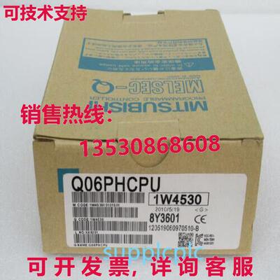 原装供应模块 Q06PHCPU