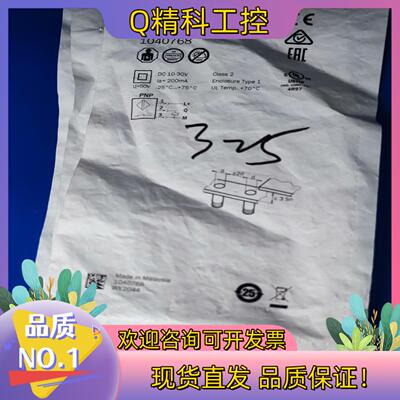 现货IME12-04BPOZCOS1040768西克SICK