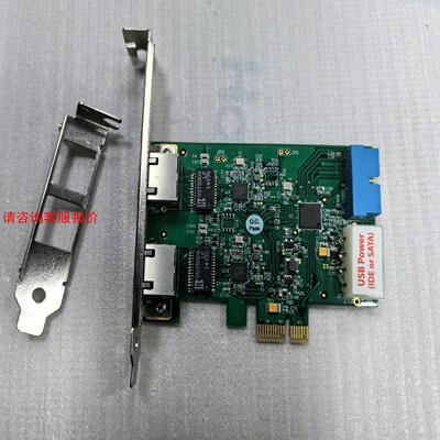 GE2U3-PCIE1XG211