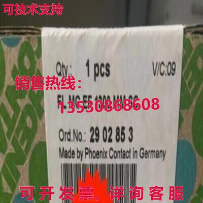 供应原装Phoenix Contact FL MC EF 1300 MM SC 2902853 模块