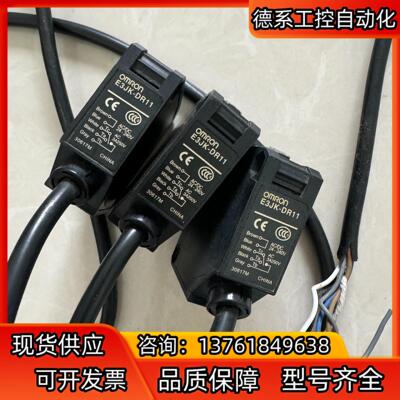 /E3JK-DR11，3个100，线长80以