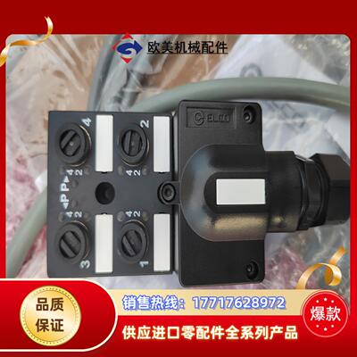宜科ECP4-12-3P-Q/L15 S11388原装正品