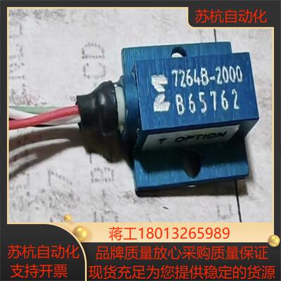 ENDEVCO 7264B-2000 压阻式加速度传感器议价