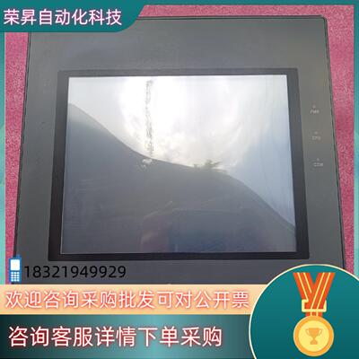 现货步科MT4512TE 触摸屏功能正常成色的联系