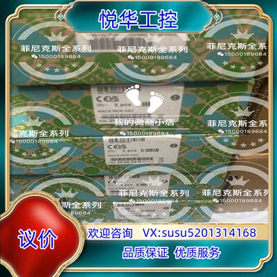菲尼克斯隔离器2906239 MACXMCR-VAC议价
