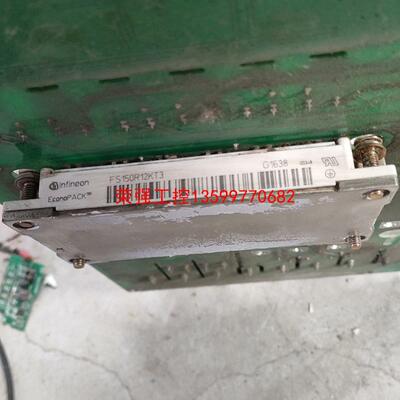 【荣强工控】英飞凌拆机模块FS150R12KT3，包打表正常，不带板子2