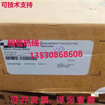 原装供应E94AMHE0174A22LFNN-M0244N LENZE 发球杆 E94AMHE0174A2