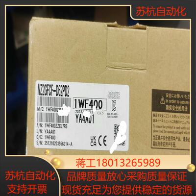NZ2GFCF-D62PD2全新原装正品年份