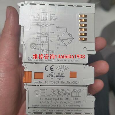 （请询价）倍福倍福模块 EL9510和EL3356   拆机件议价
