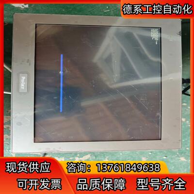 Pro-Face/普洛菲斯 PFXST6700WADE，现货