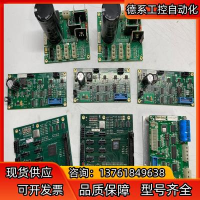 Asymtek控制板 7215880 REV A；电源板