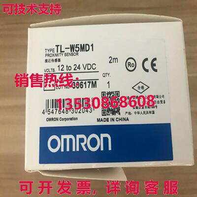 供应原装TL-W5MD1 接近传感器 TLW5MD1