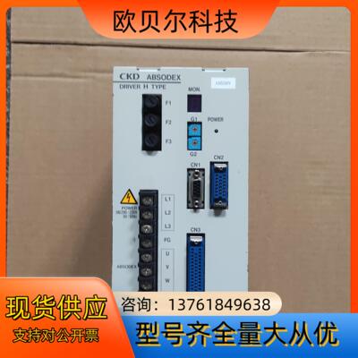 AX9075H CKD伺服驱动器 正品出售 议
