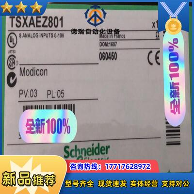 TSXAEZ801 全新原装，询价购买议价