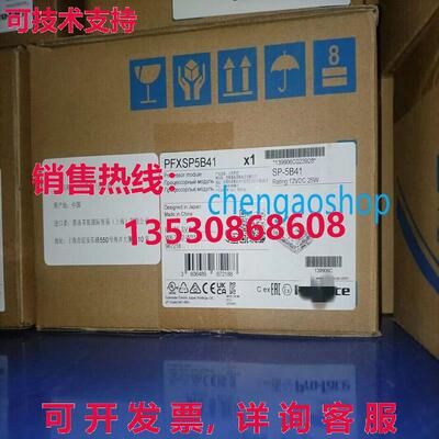 原装供应PFXSP5B41 Pro-Face 主机模块 PFXSP5B41  /