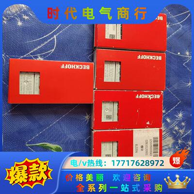 全新倍福模块EL3064 EL3002 EL1258 EL3议价