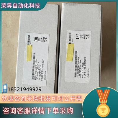 现货IC200EBI001,IC200EBI001-PK全新原装