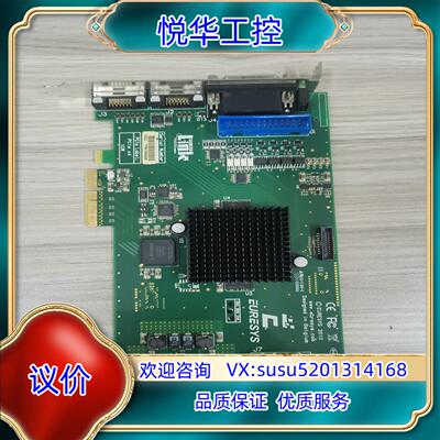 EURESYS 2010图像采集卡，功能完好，议价议价