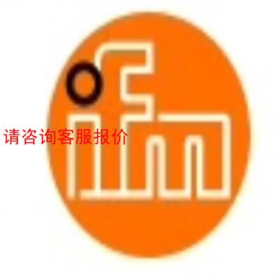 易福门OG5128 德国原装正品光电开关，全新未拆封，大量现