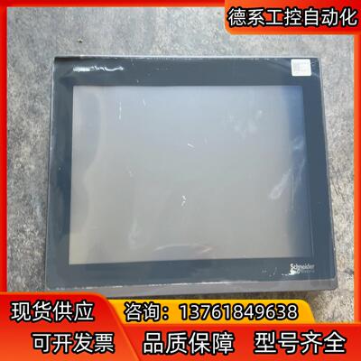 HMIET6700触摸屏,15寸，正常使用，实验