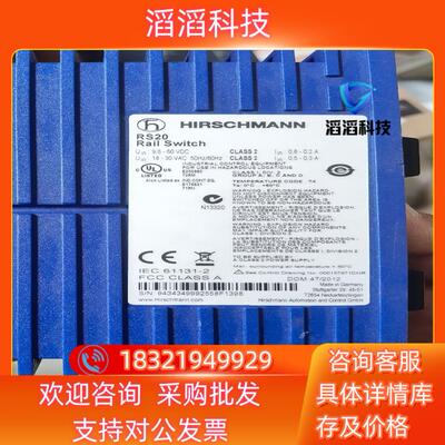 现货RS20-0800M2M2SDAPHC07.1.01赫斯曼工