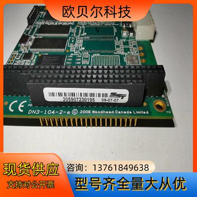 SST.     DN3-104-2-e板卡
