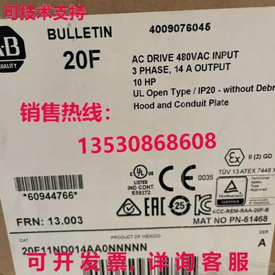 原装供应20F11ND014AA0NNN  PowerFlex 700 交流电 驱动器