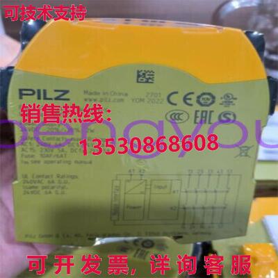 Pilz PNOZ s7 C 24VDC 751107 安全 Relais库存现货